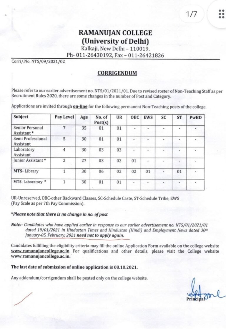 RAMANUJAN COLLEGE Recruitment For for Permanent Non-teaching Posts ...