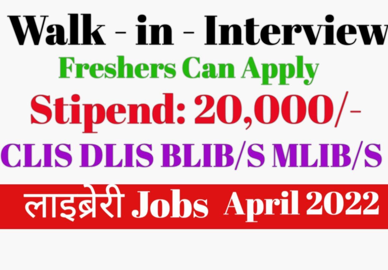 Walk- In - Interview Jobs in April 2022 For Library Science Candidates ...