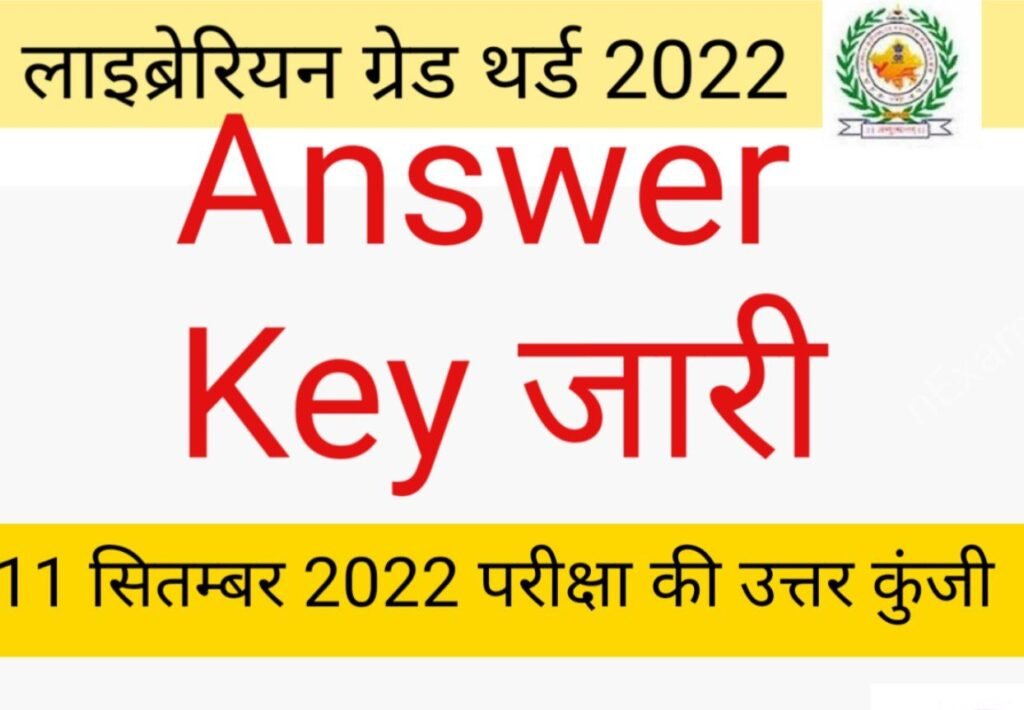 RSMSSB Librarian Grade Third Official Final Answer Key 