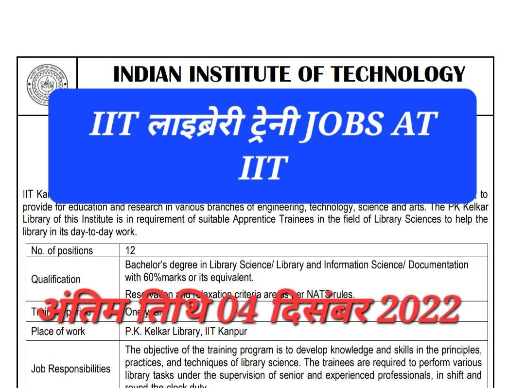 IIT Kanpur Library APPRENTICES Vacancy 2022 - nExamHive