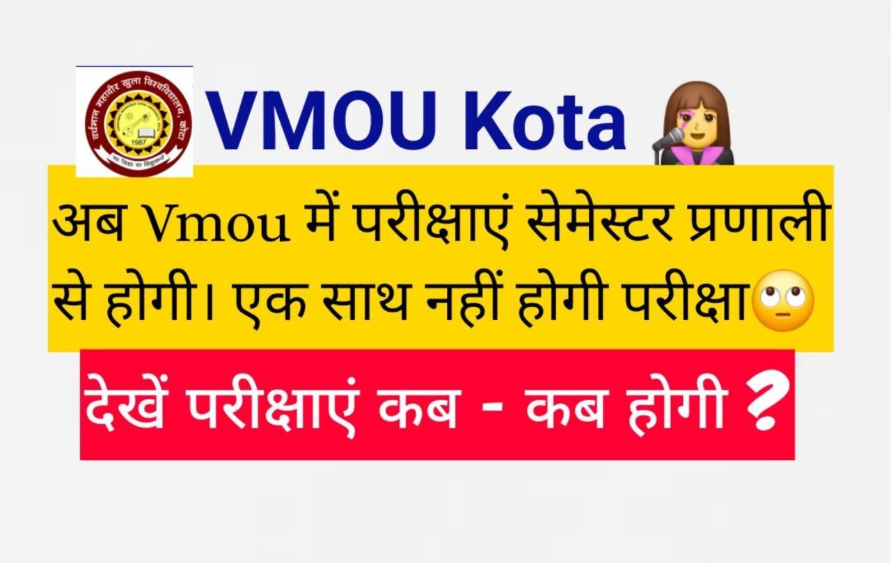 Vmou Semester wise Exam Pattern कोटा ओपन में अब सेमेस्टर पैटर्न पर ...